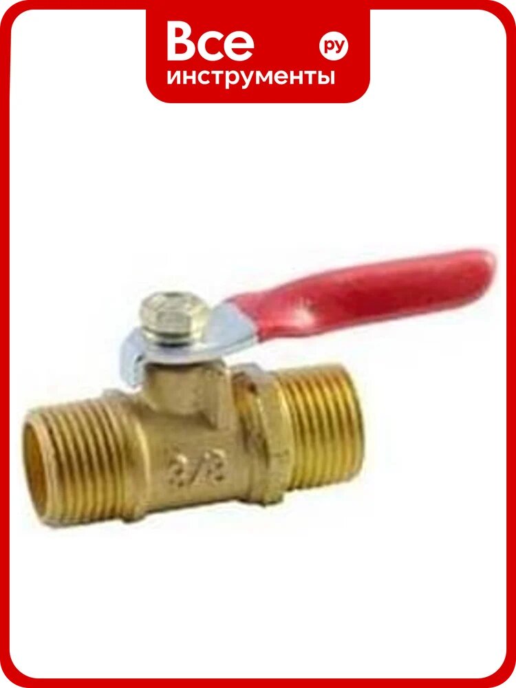 Кран воздушный шаровый Rockforce наруж. резьба 3/8" х 3/8" в блистере RF-SP019/3/8"(2033)