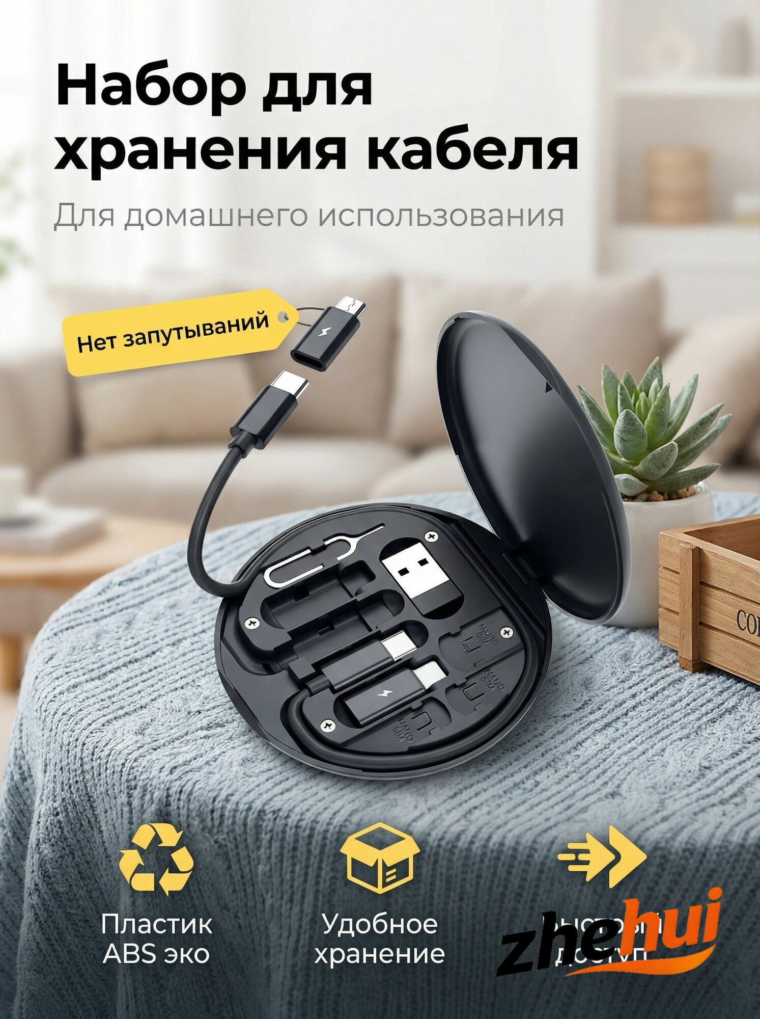 Комплект Кабель USB Type C 60 Вт / провод быстрая зарядка тайп си для телефона 0.15 метра / тайпси шнур для зарядки Samsung, Xiaomi , Cамсунг Honor, Huawei зарядный кабель type-c короткий usb type-c 60w быстрая зарядка кабель 0.15м