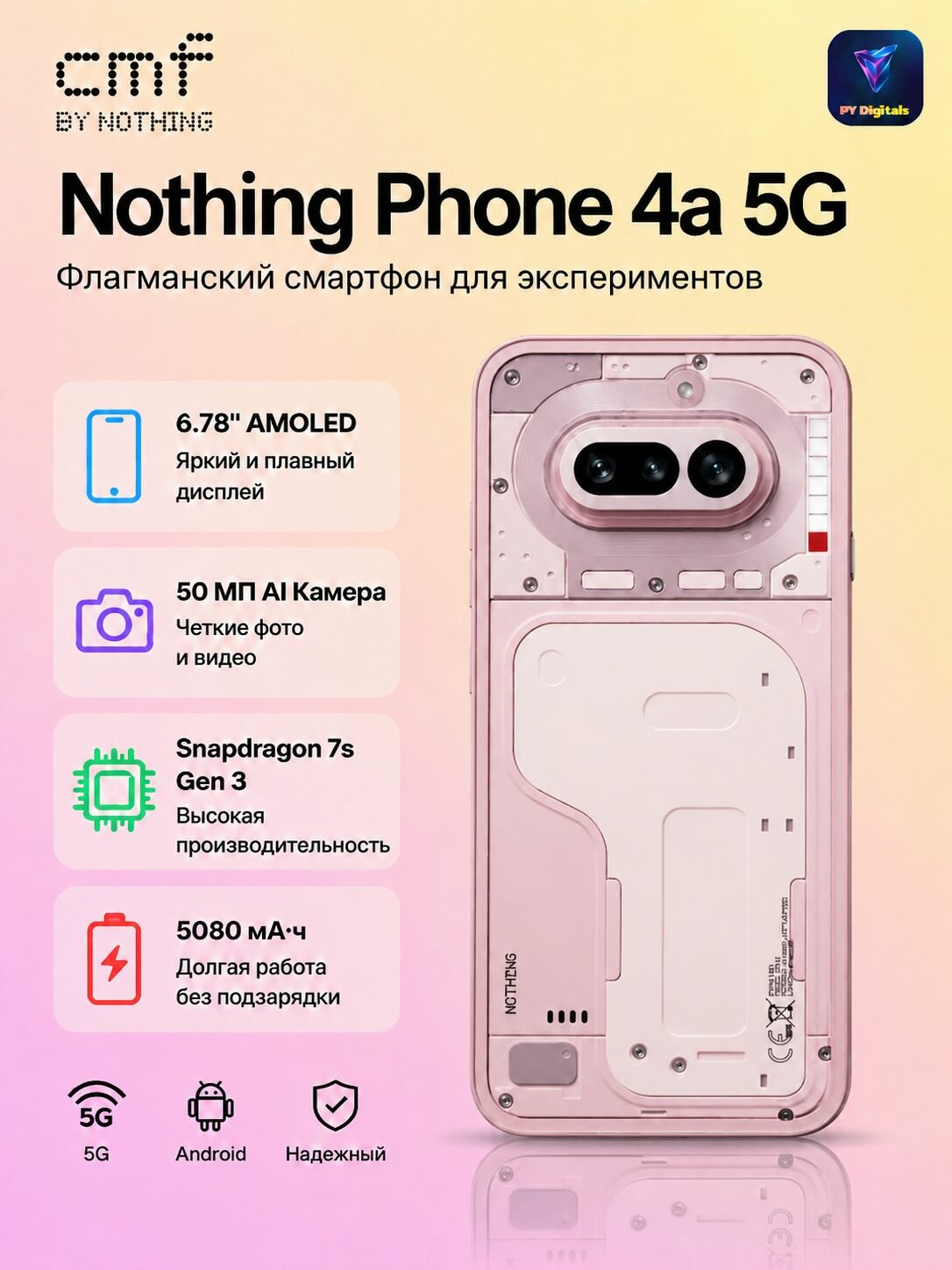 Смартфон Nothing 4a 12+256 Feng