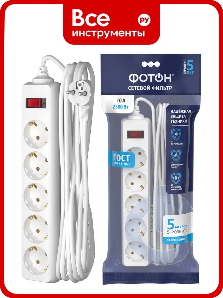 Сетевой фильтр фотон SP 10-55ES, 5 м, 5 розеток, 10А, с выключателем, с заземлением, Белый 25376