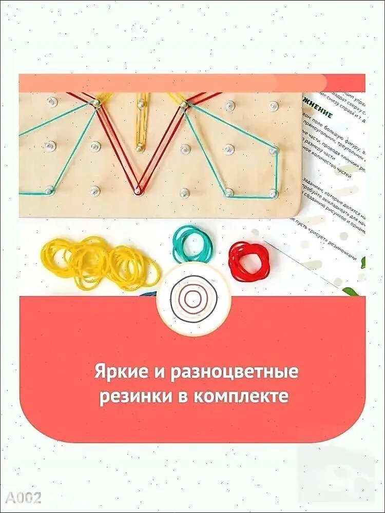 Обучающая игра — фото 1