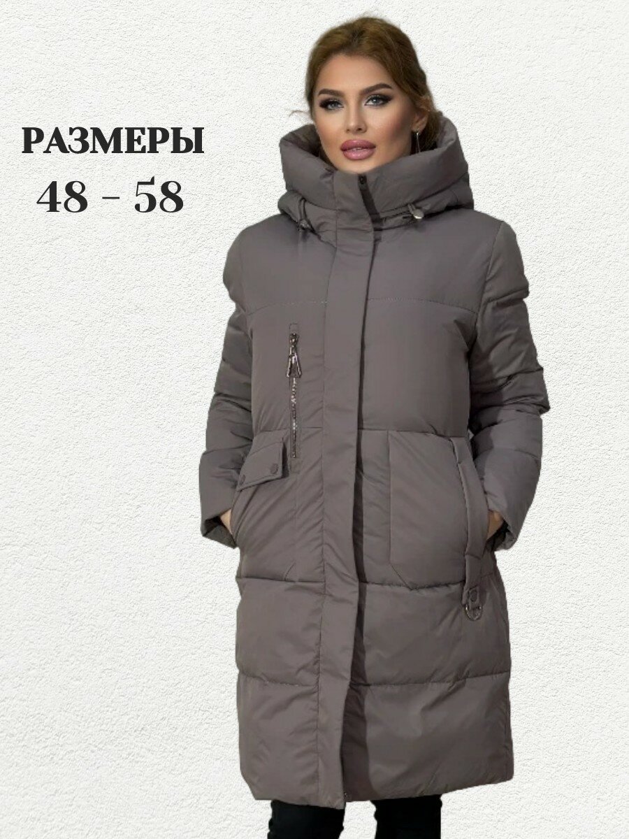 Куртка  Пуховик зимний длинный с капюшоном
