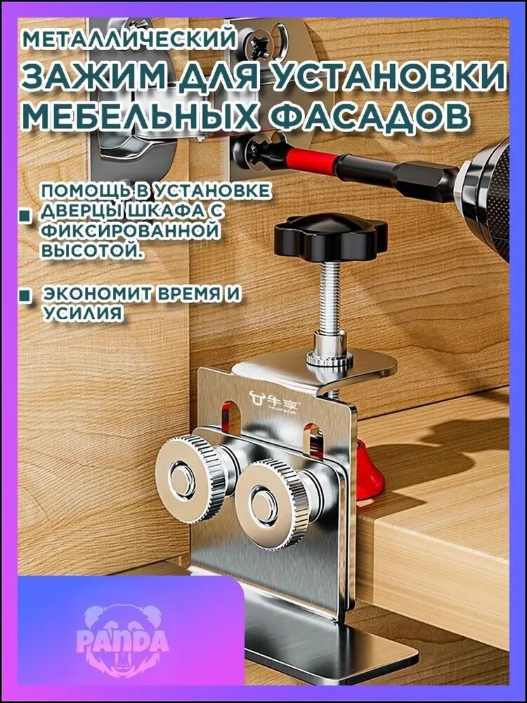 Кондуктор для сверления