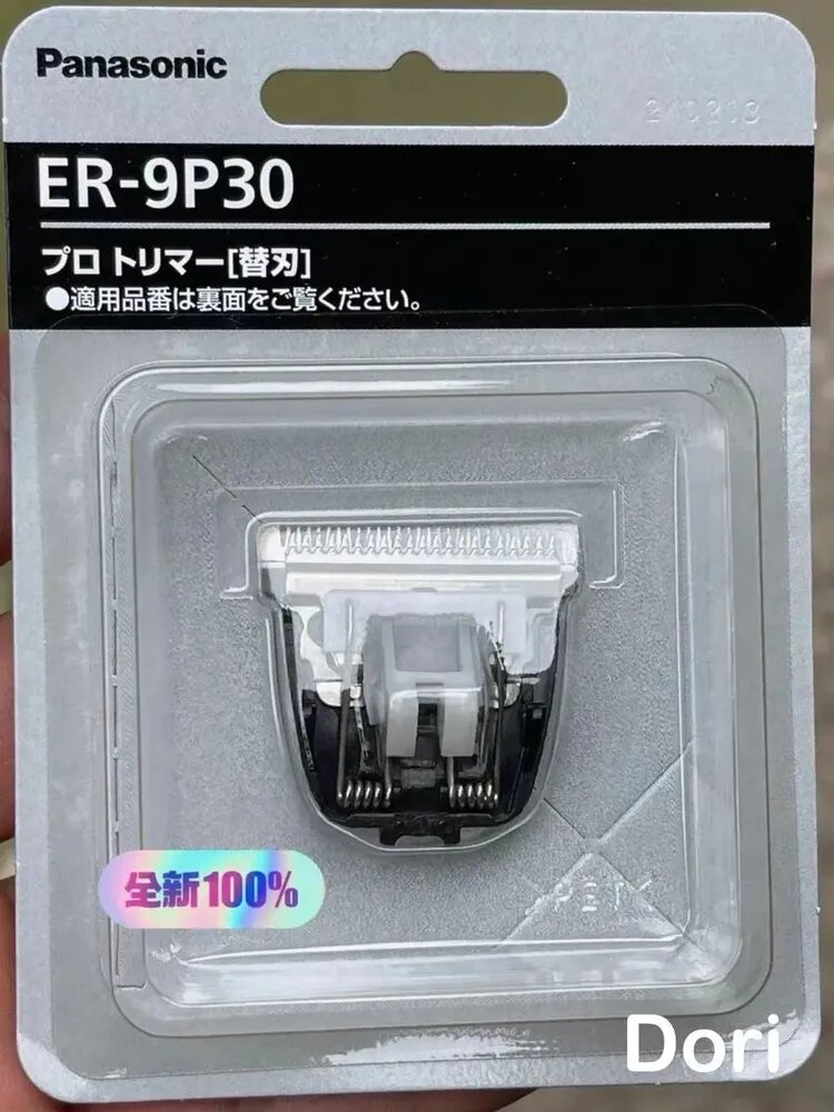 Парикмахер Panasonic заменяет лезвие ER-9P30
