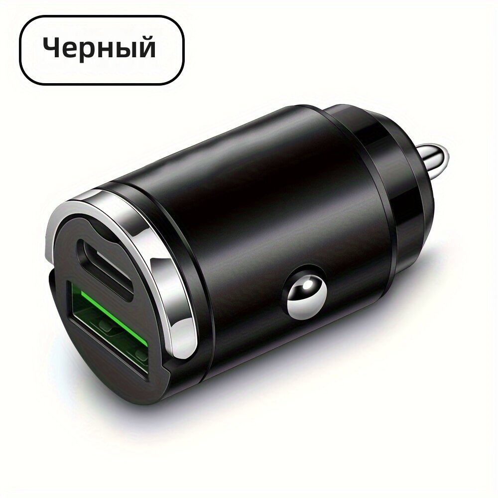 Автомобильное двухпортовое USB-зарядное устройство, 5A быстрая зарядка, 12–24 В, цвет K228-5