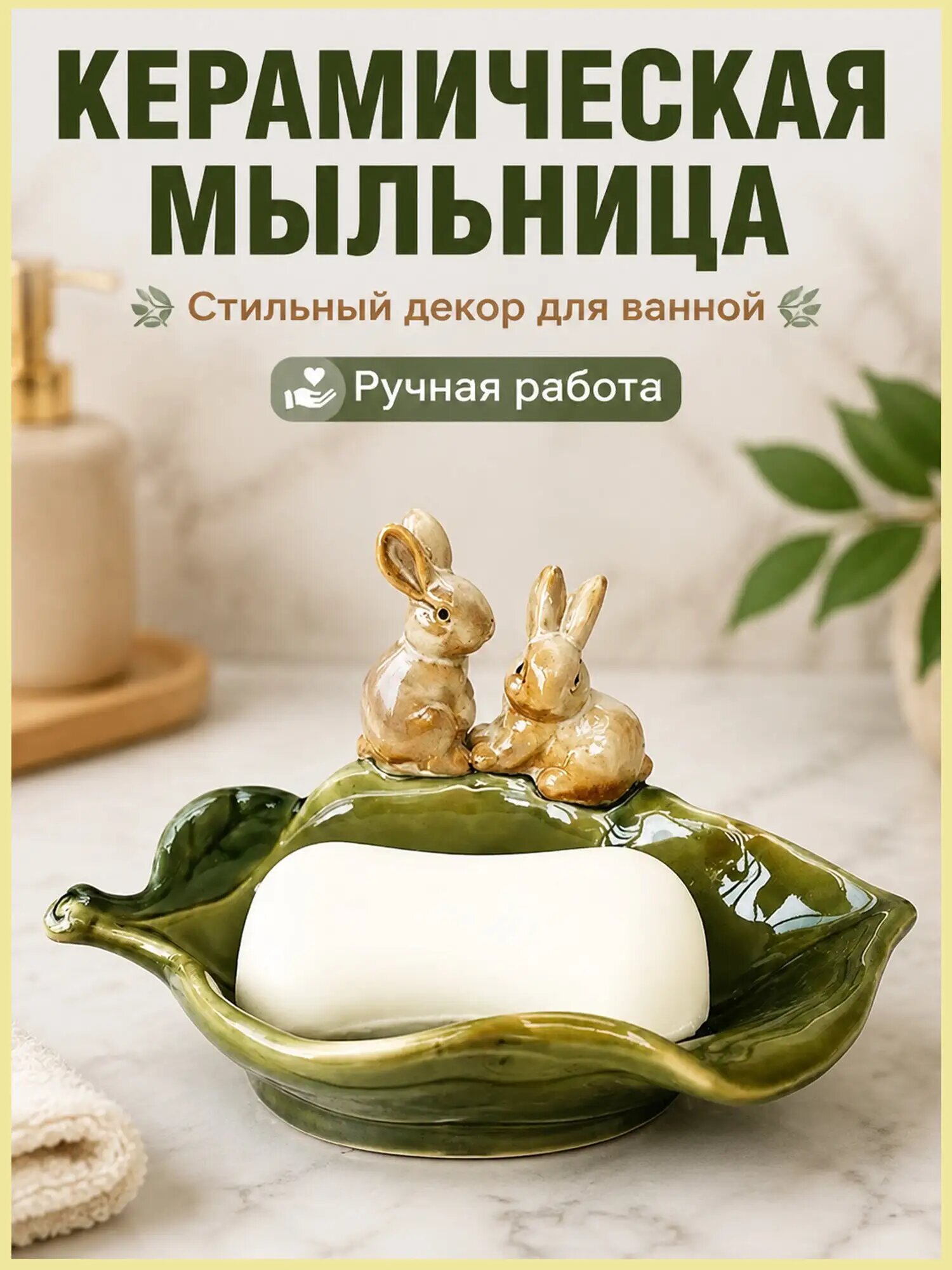 Ванная комната Дома Керамический ключ Мило Мильная посуда Коробка Мильная посуда Ванная комната Туалетная держатель мыла Мильная посуда