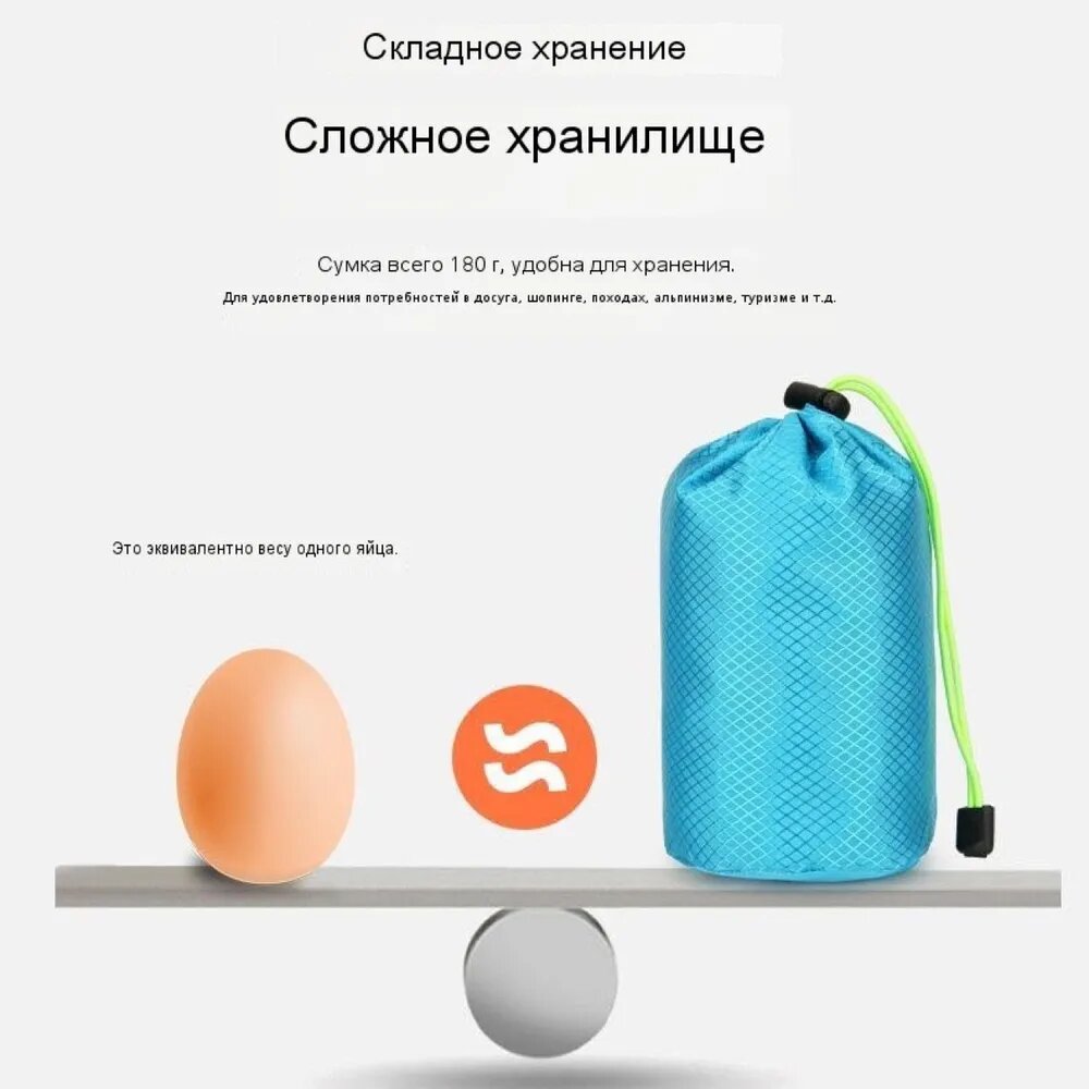 Сумка , 31х47 — фото 1
