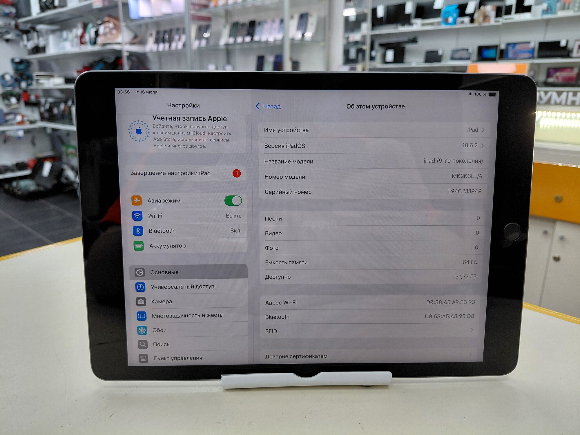 Планшет Apple iPad 9, 10.2", 64Gb,2021, только WiFi, Silver(серый)