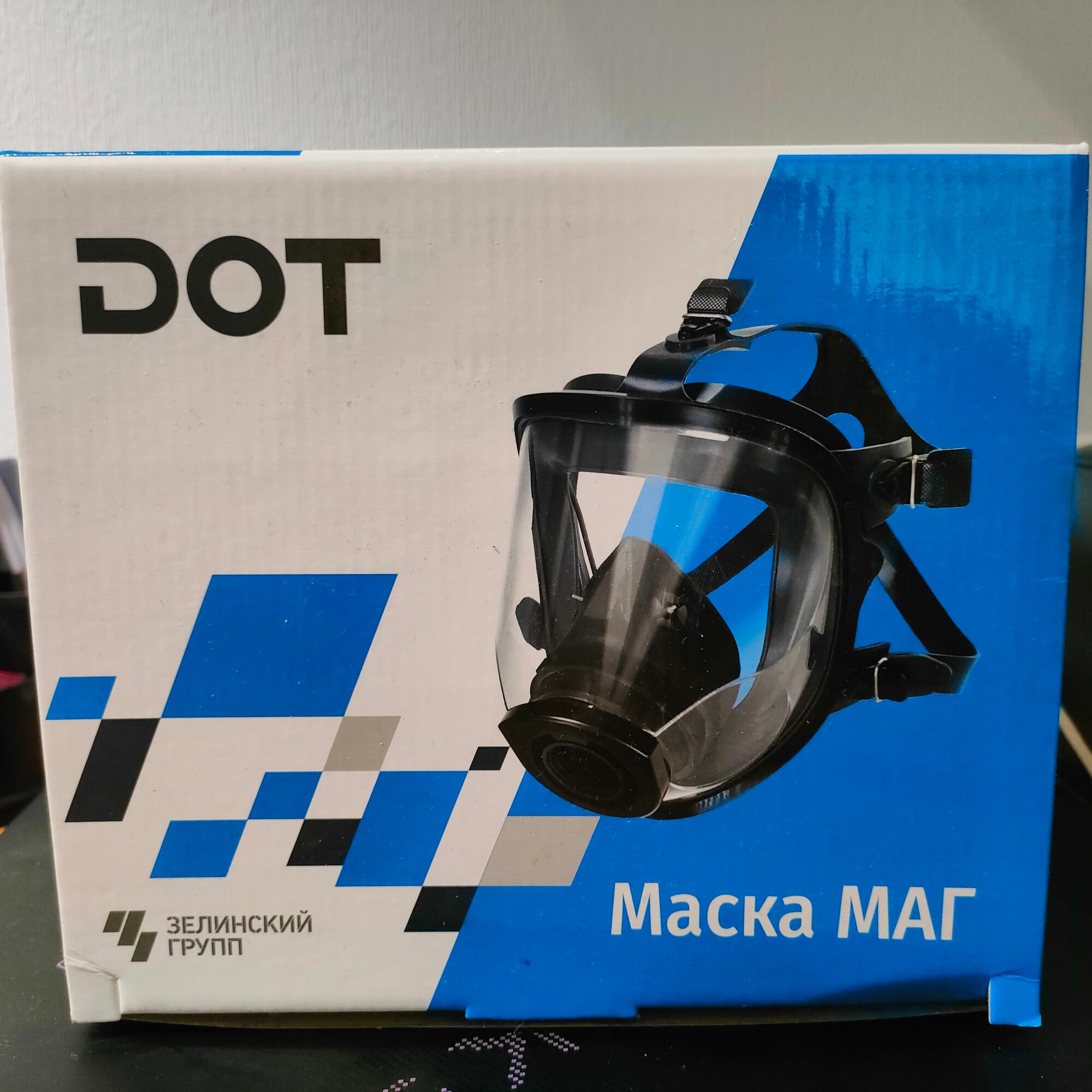 Панорамная маска маг