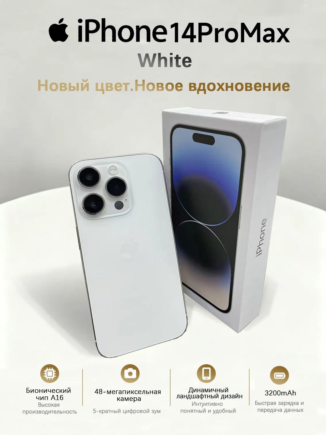 Смартфон Apple iPhone 14 Pro Max, 48 МП, OLED, 6.7", 256ГБ, серебристый
