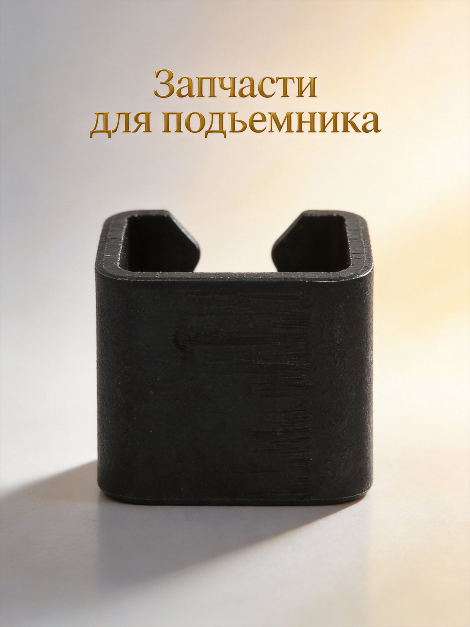 8Pcs Запчасти Для Гидравлического Трехтонного Джека Универсальные Клипы 1.90X1.70X1.50Cm