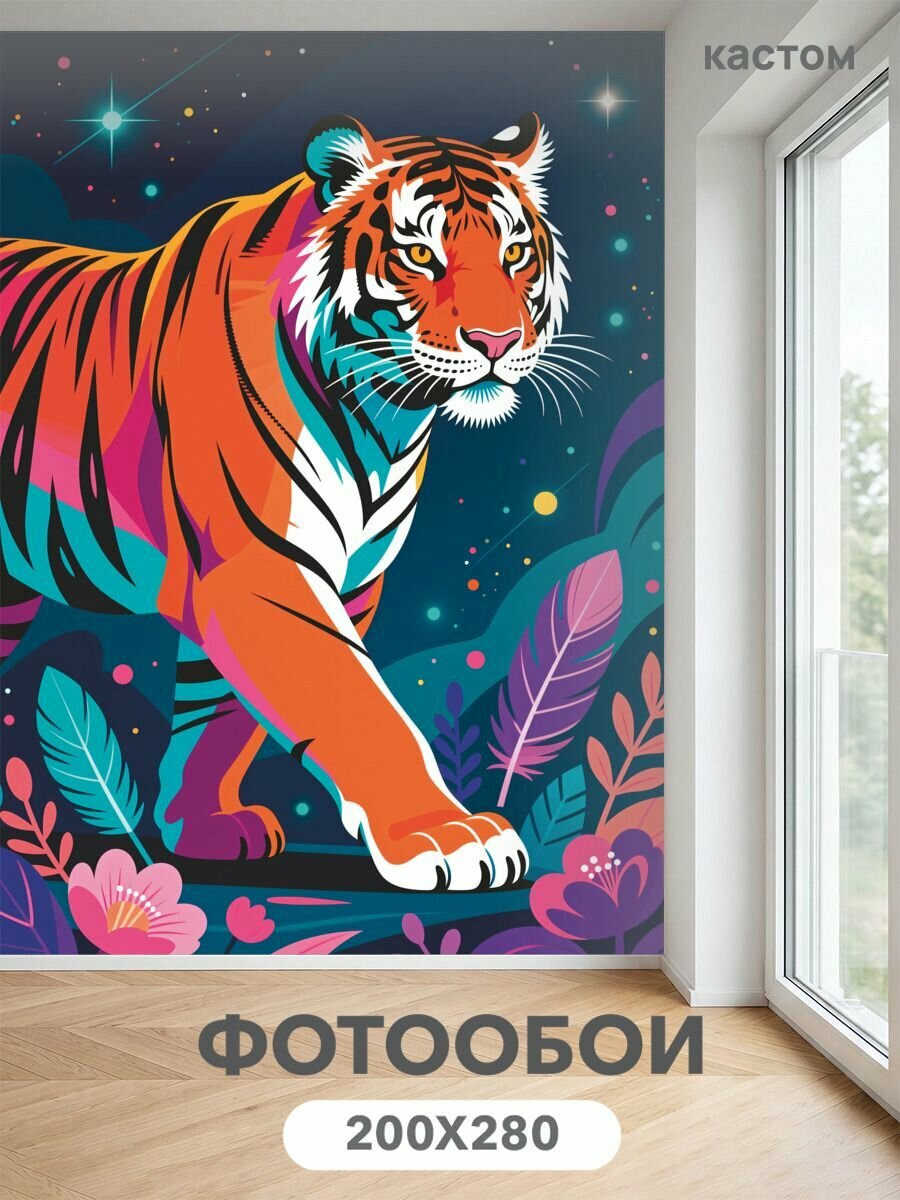 Фотообои на стену флизелиновые 3d Тигр 200х270 см