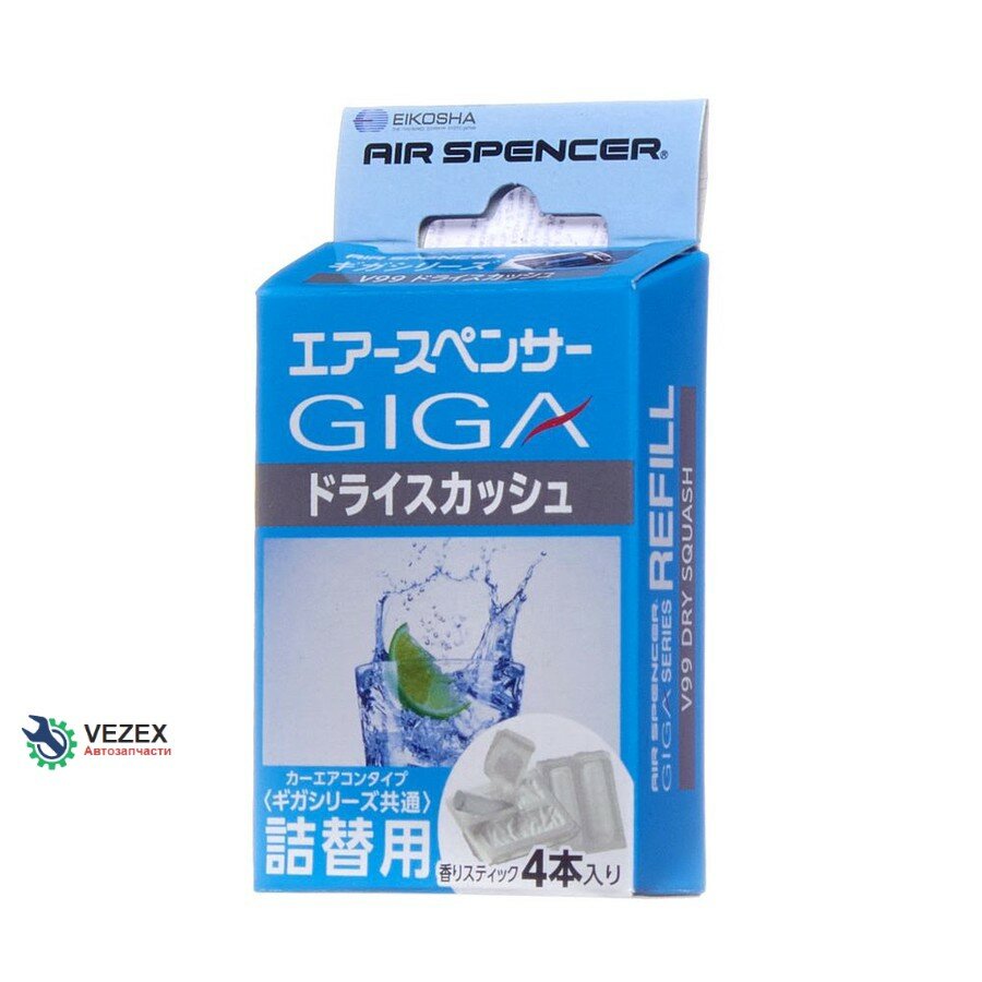 EIKOSHA V99 Запасной элемент для ароматизатора на кондиционер Giga - DRY SQUASH арт. V-99