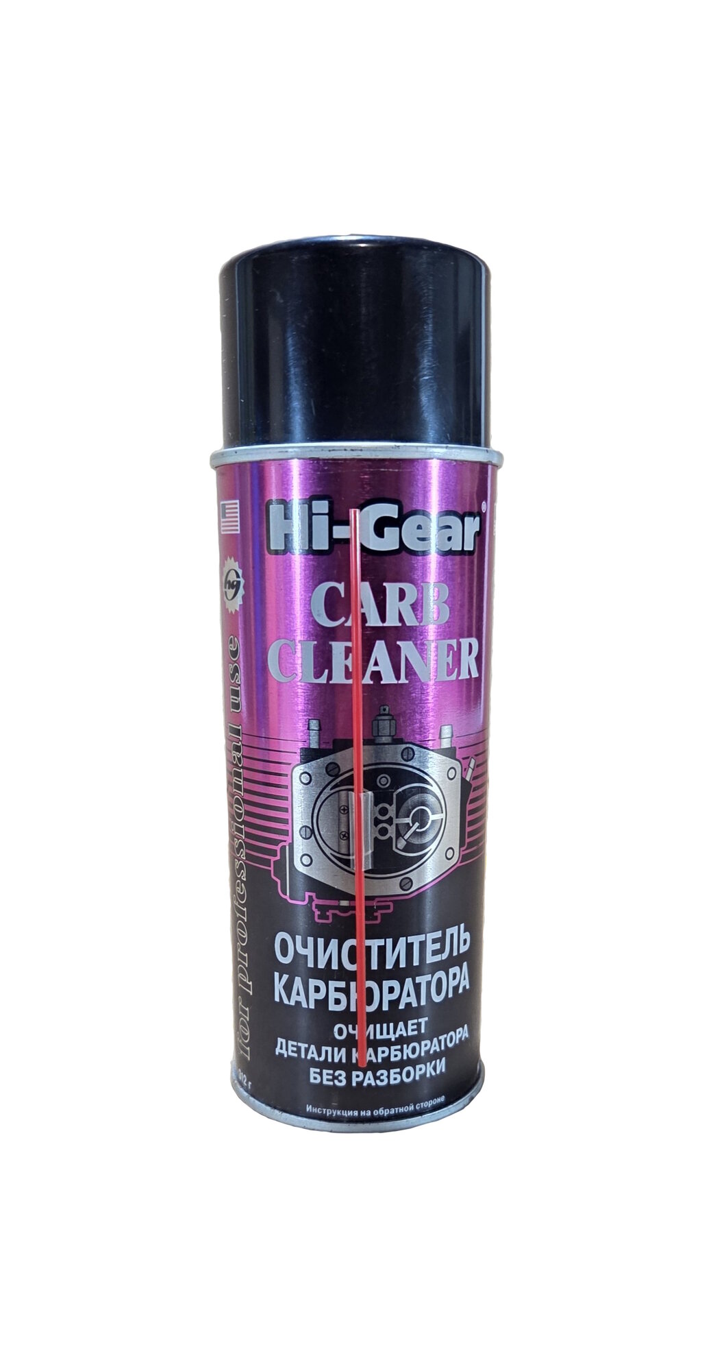 Синтетический очиститель карбюратора Hi-Gear Carb Cleaner