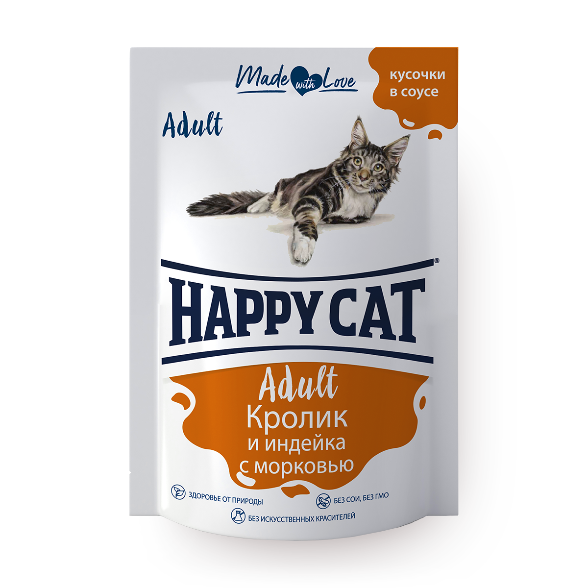 Корм влажный для кошек Happy Cat кролик-индейка-морковь в соусе