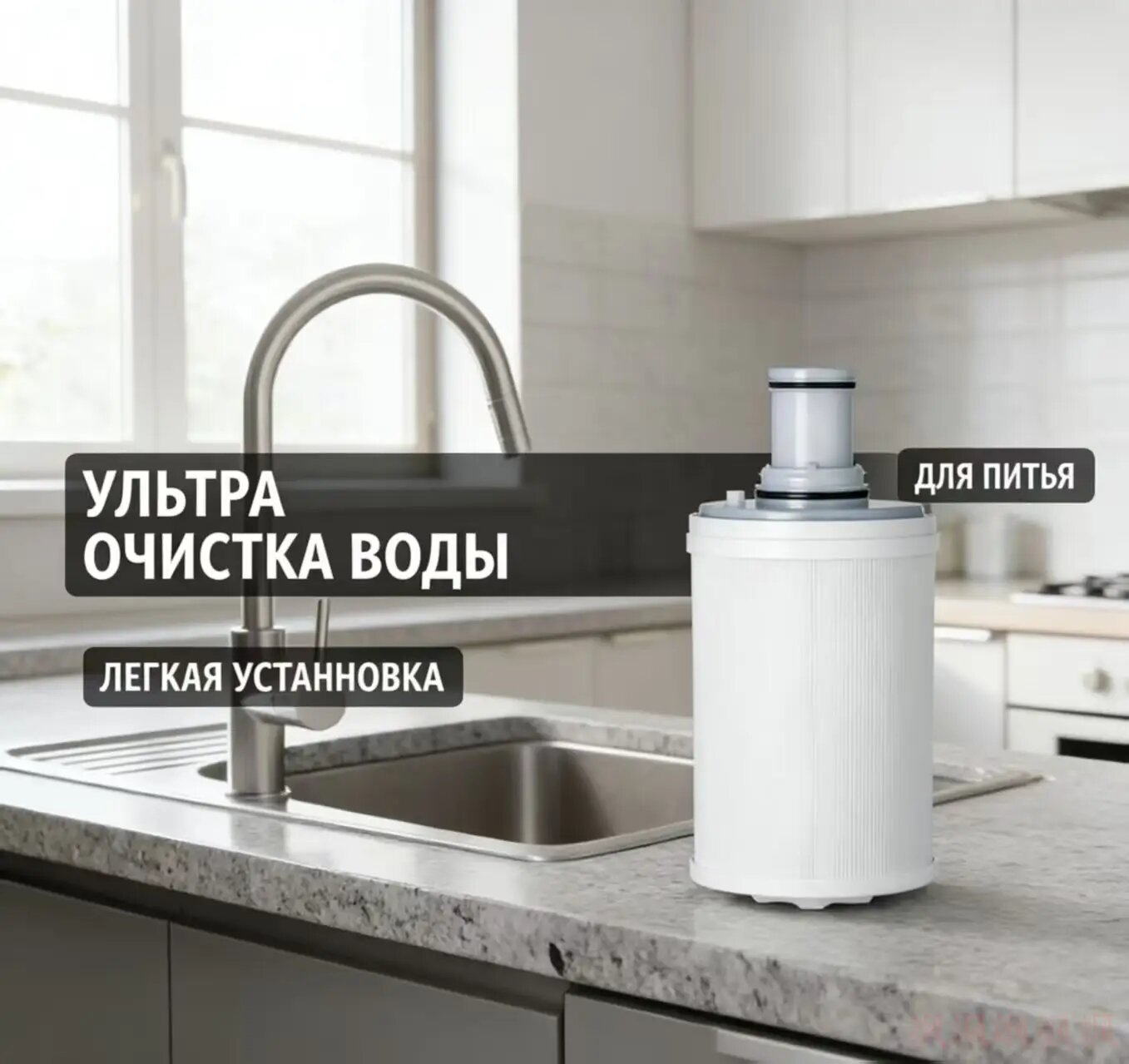 Espring Фильтр для очистителя воды Amway