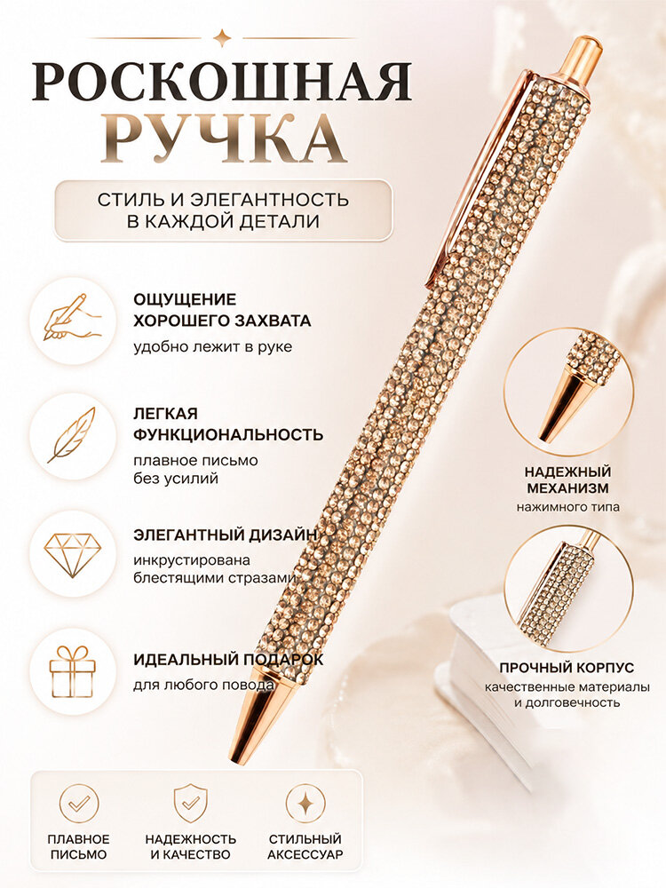 Набор ручек Шариковая, 1 шт. шариковая ручка для письма