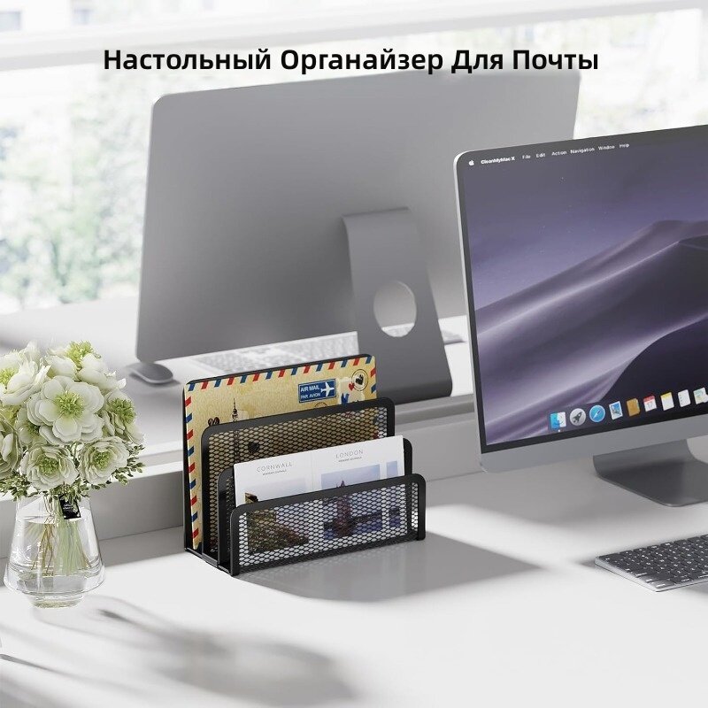 Прочный металлический трапециевидный настольный органайзер для почты, 4 отделения, сетчатый держатель для конвертов и документов с вертикальными ребрами, черный, 1 шт.