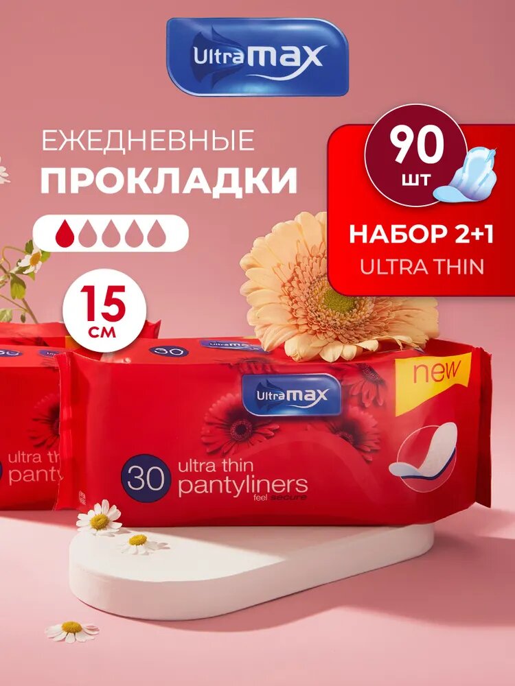 Прокладки ежедневные ультратонкие 90 штук, 1 капля (длина 15 см) UltraMax