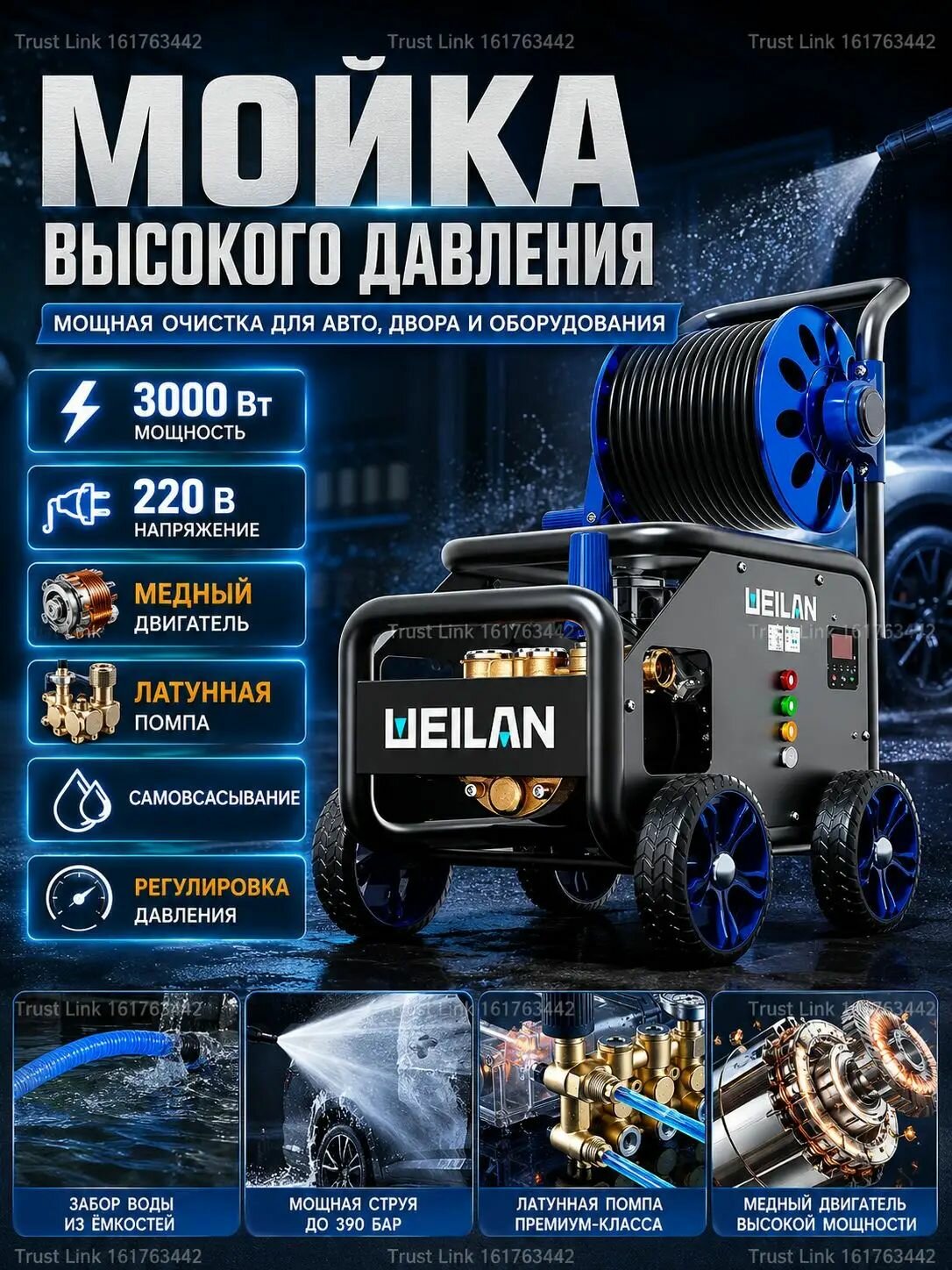Домашняя мойка высокого давления 3000 Вт, 220 В, профессиональный аппарат высокого давления для авто,