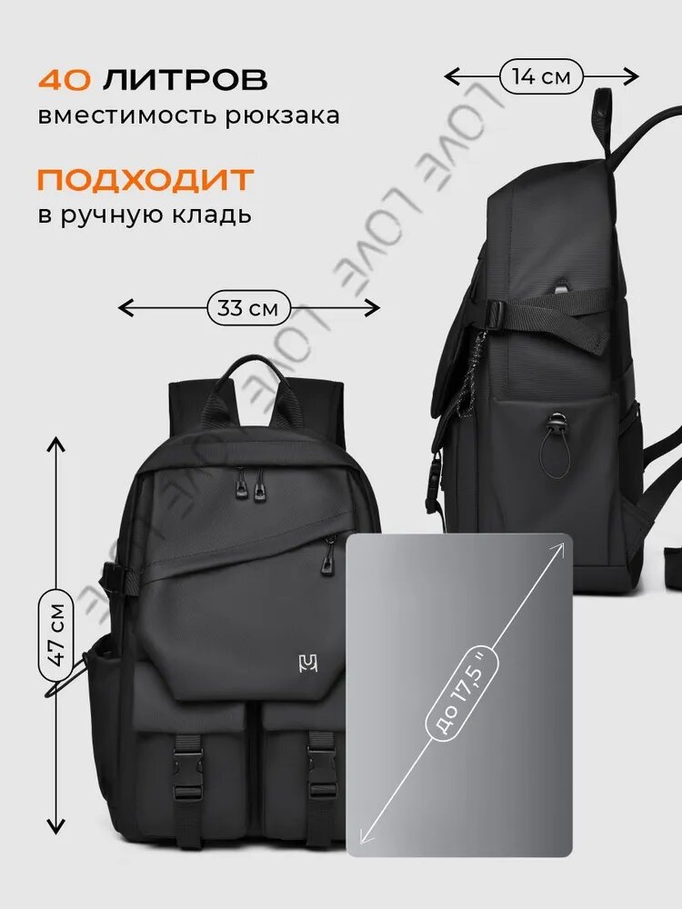 UNEMY Рюкзак мужской большой 40л, уличный, городской, для ноутбука до 17.5", водоотталкивающий, Оксфорд — фото 1