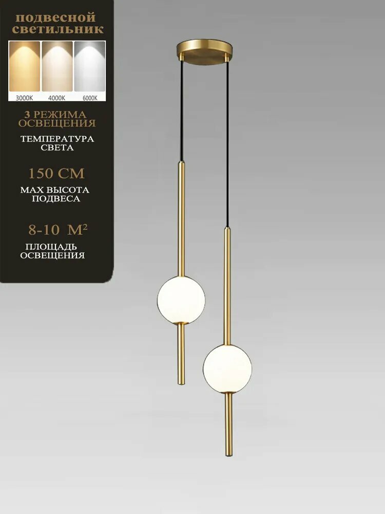 Fumi lighting Люстра, 15 Вт