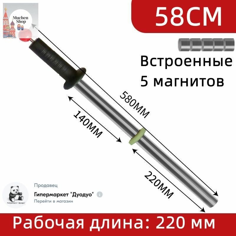 Магнитный захват для труб металлический, 58 см, 5 магнитов, гибкий