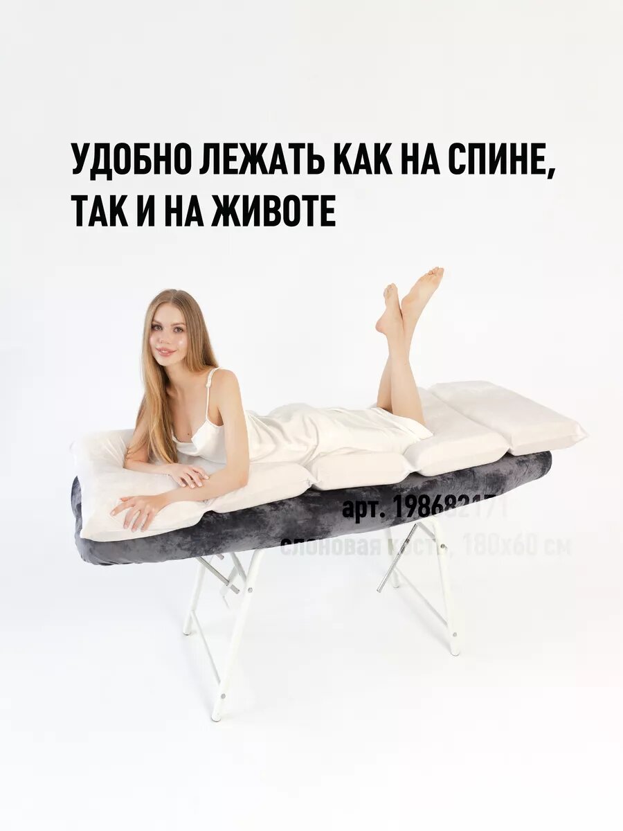 Матрас на кушетку — фото 1