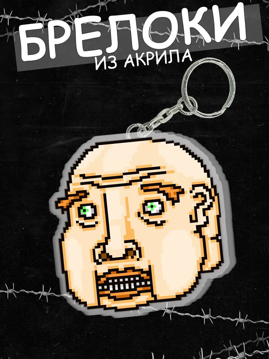 Бирка для ключей