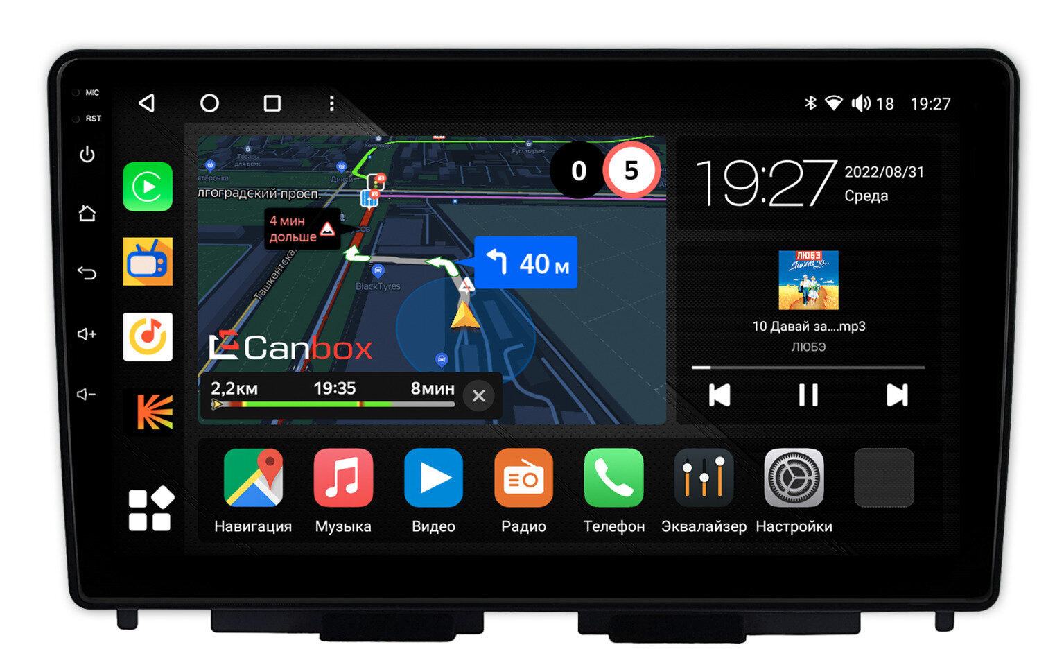 Штатная магнитола Canbox M-Line 4543-10-1481 Lada Iskra SW Cross, Iskra SW, Iskra 2025-2026 (Тип B) Android 10 (4G-SIM, 2/32, DSP, QLed)