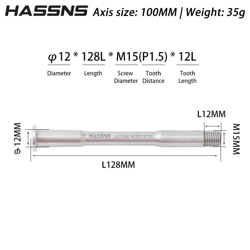 HASSNS Титановая сквозная ось для горных велосипедов 12/15 мм TA06 12X128