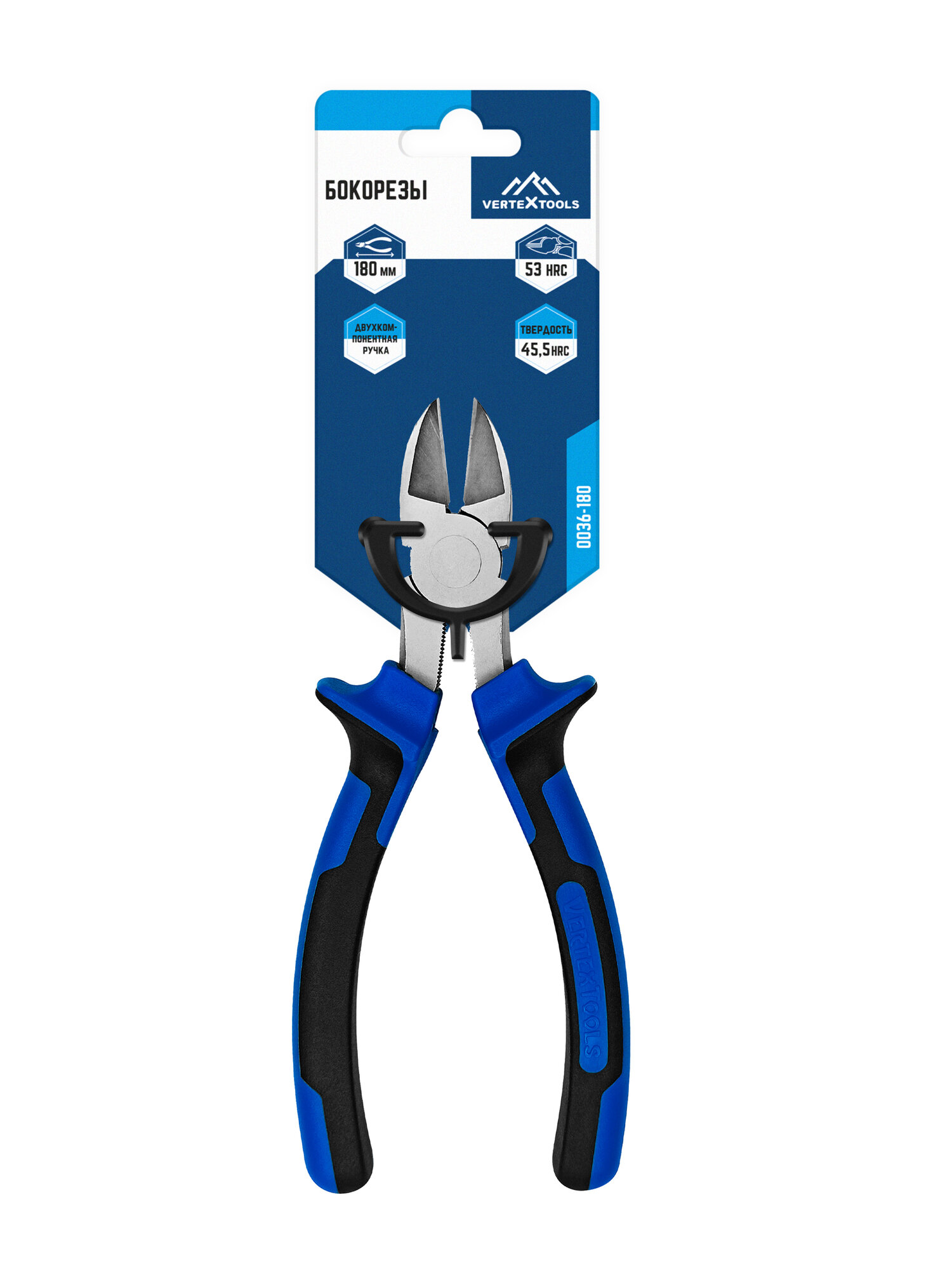 Бокорезы VertexTools "профи" 180мм, для металла и пластика, хромированные, черно-синие