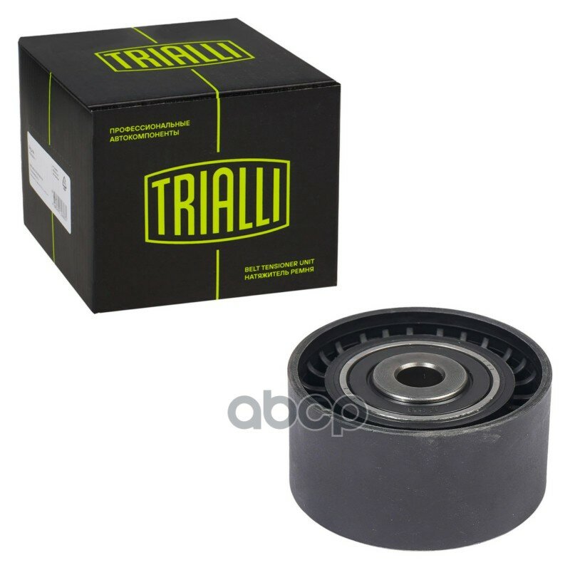Ролик ремня ГРМ Trialli арт. CM6198
