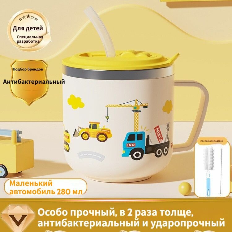 Чашка 280 мл — фото 1