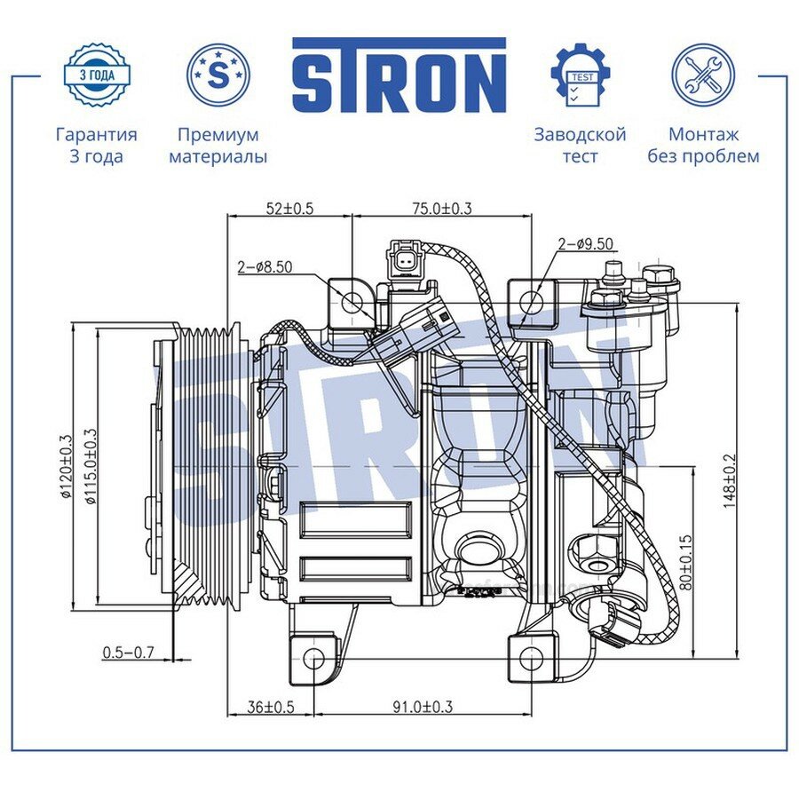 STRON STCC100 Компрессор кондиционера