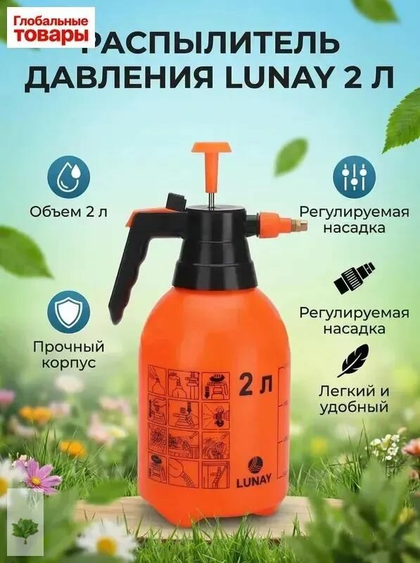 Система для туманообразования, Пластик