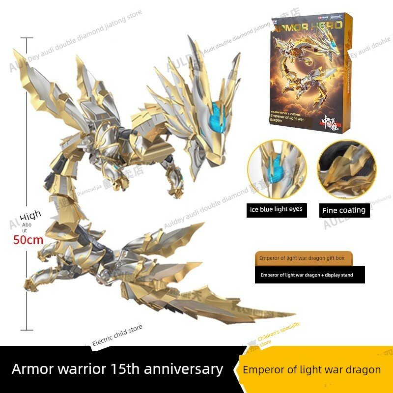 Фигурка-конструктор Audi Double Diamond Armor Warrior God of War Xingtian: Подвижная кукла в броне, большая светящаяся