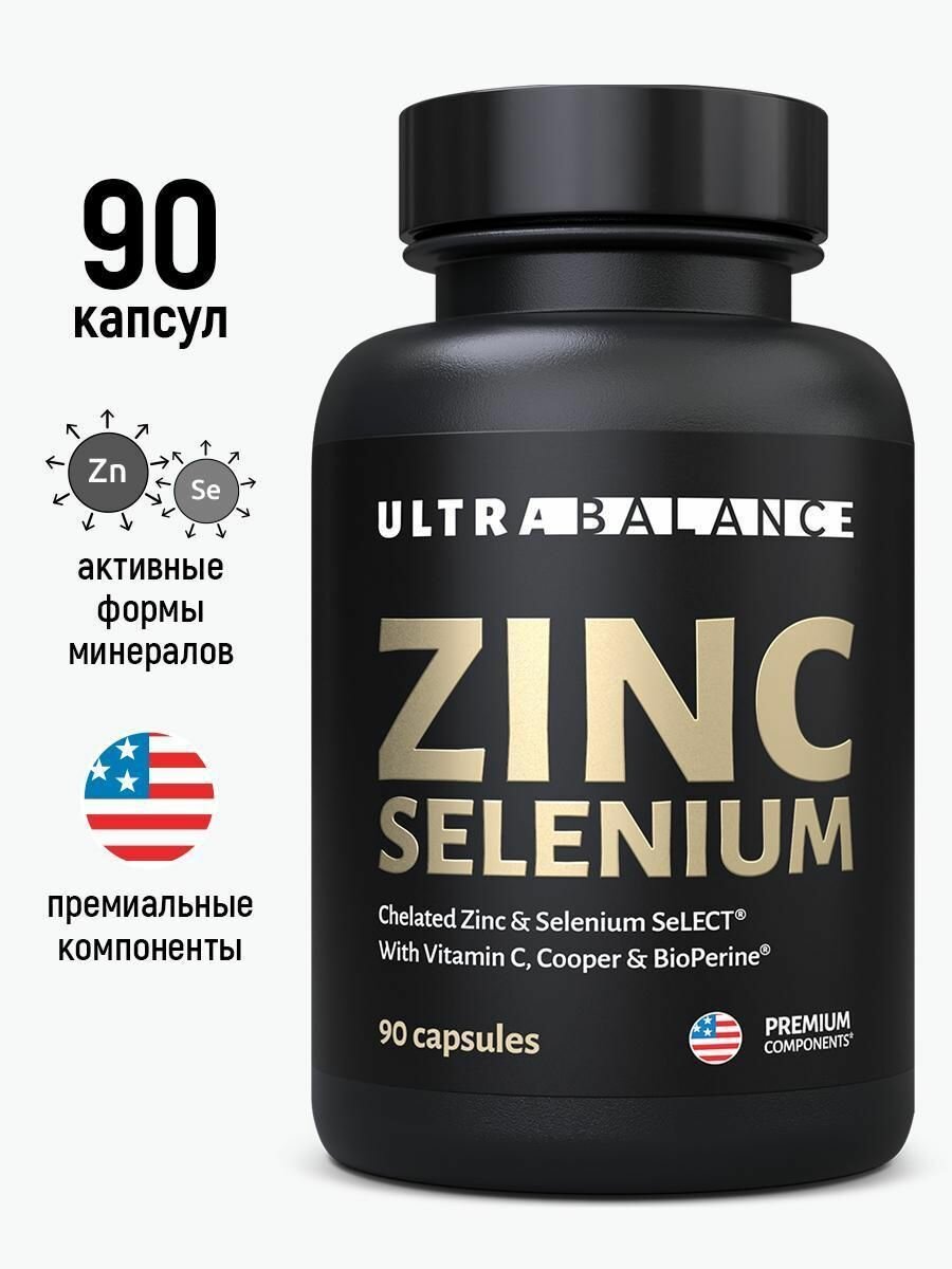БАД для иммунитета UltraBalance Цинк Селен, 90 капсул