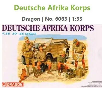 Dragon 6063 Сборная модель пехоты немецкого Африканского корпуса времён Второй мировой войны (4 фигуры) масштаба 1/35 (версия 2019 года)