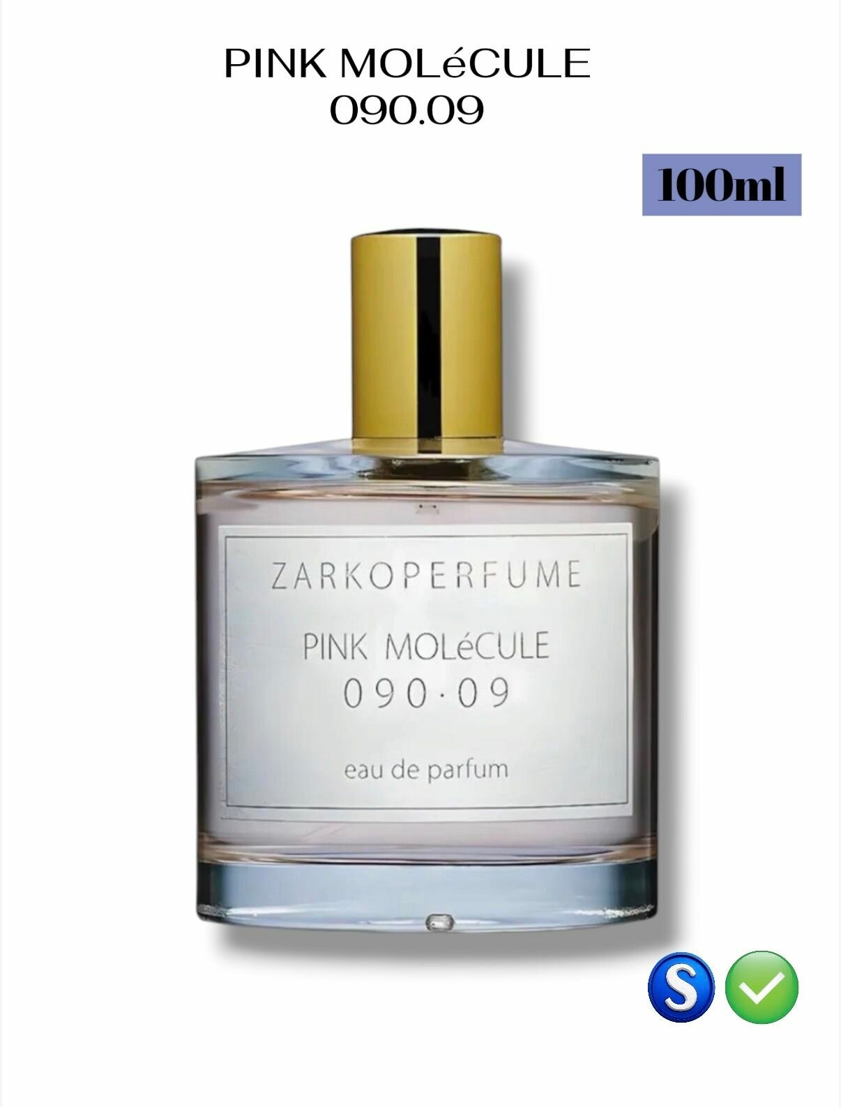 Парфюмерная вода женская PINK MOLECULE 090.09, 100 мл, стойкие духи