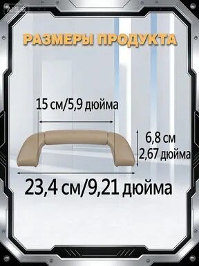 Ручка в салон автомобиля арт. YOMTOVM Ручка в салон автомобиля арт. 1шт 74610-30320 бежевая передняя левая передняя правая внутренняя ручка на крыше автомобиля без крючка подходит для Toyota Camry 2006-2011
