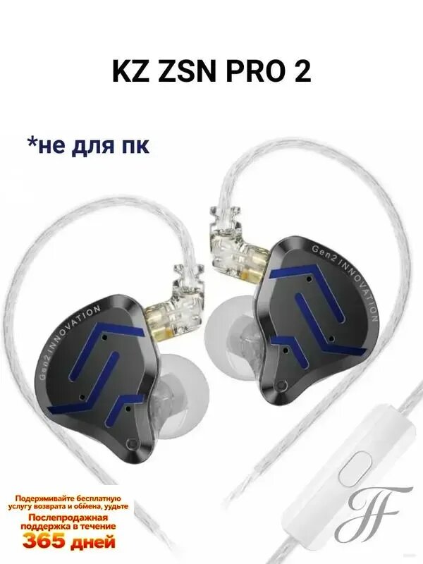 Наушники проводные с микрофоном, 3.5 мм, черный
