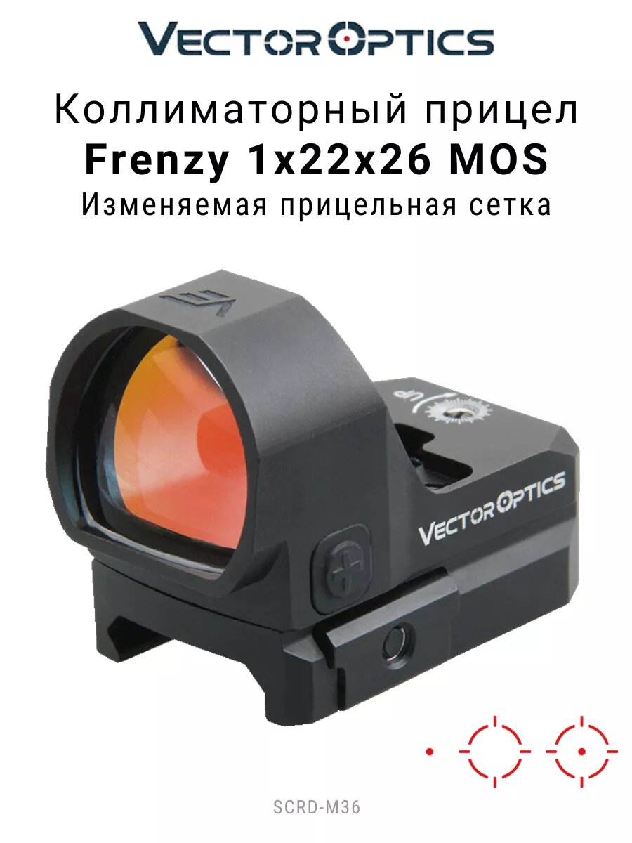 Прицел коллиматорный Frenzy-X 1x22x26 MOS Multi Reticle