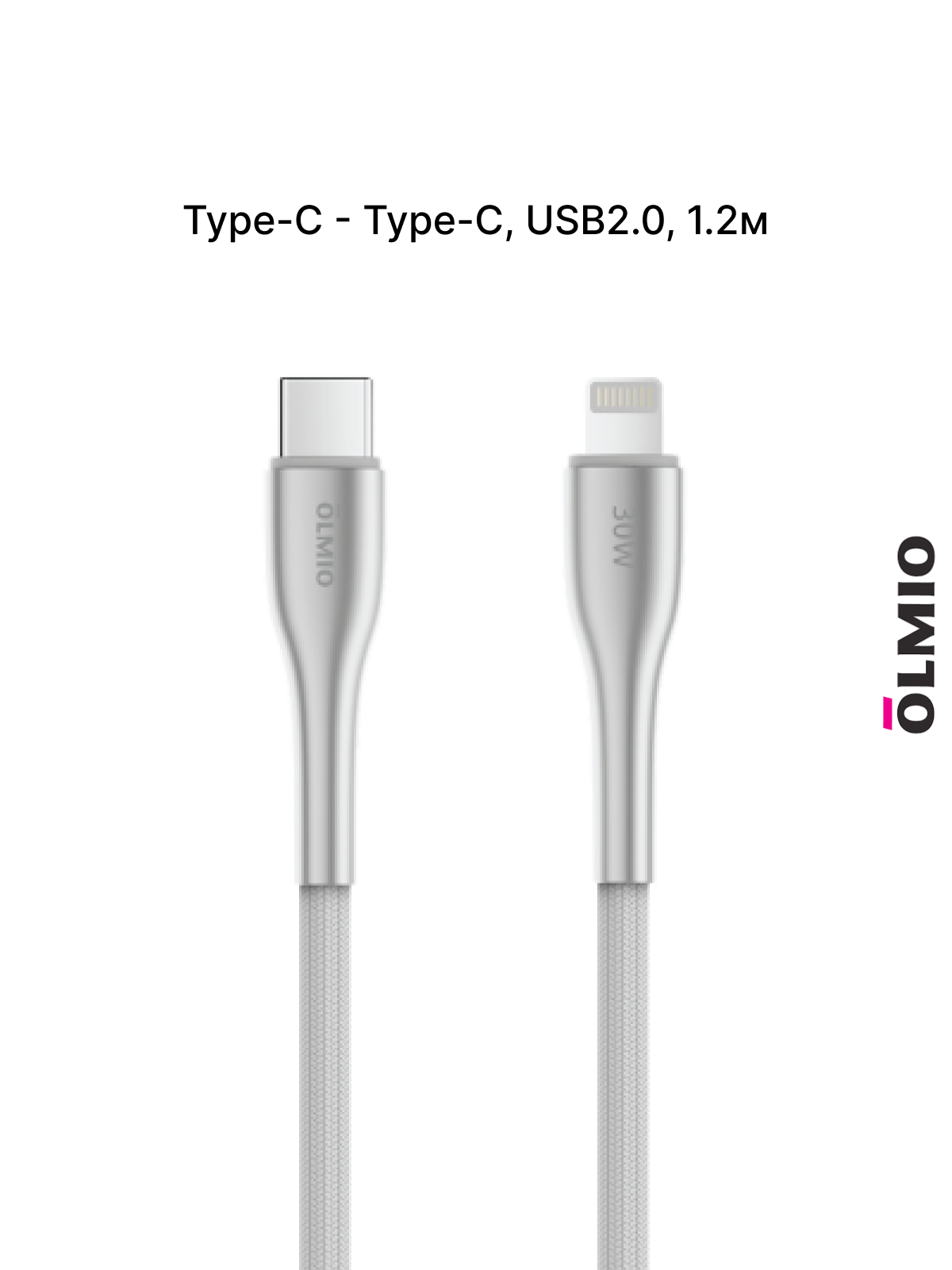 Кабель для телефона USB Type-C - Lightting STYLE, 30W, 1.2 м, быстрая зарядка