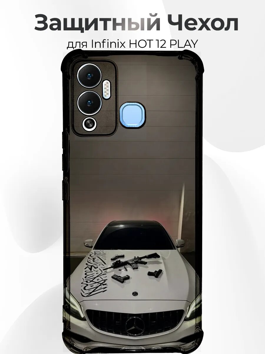 Чехол для Infinix Hot 12 Play Белый C63 AMG W205 с оружием