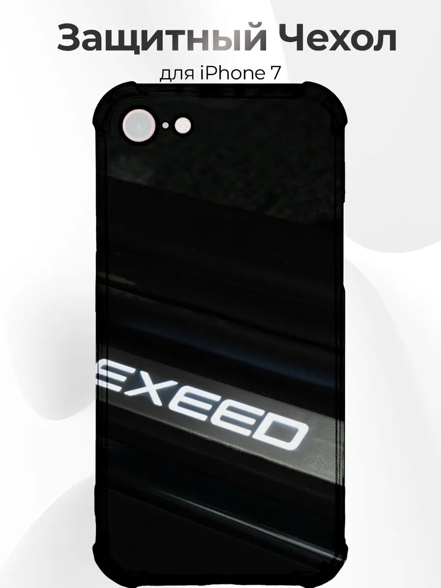Чехол iPhone 7/8/SE 2 Exeed RX Door Sill