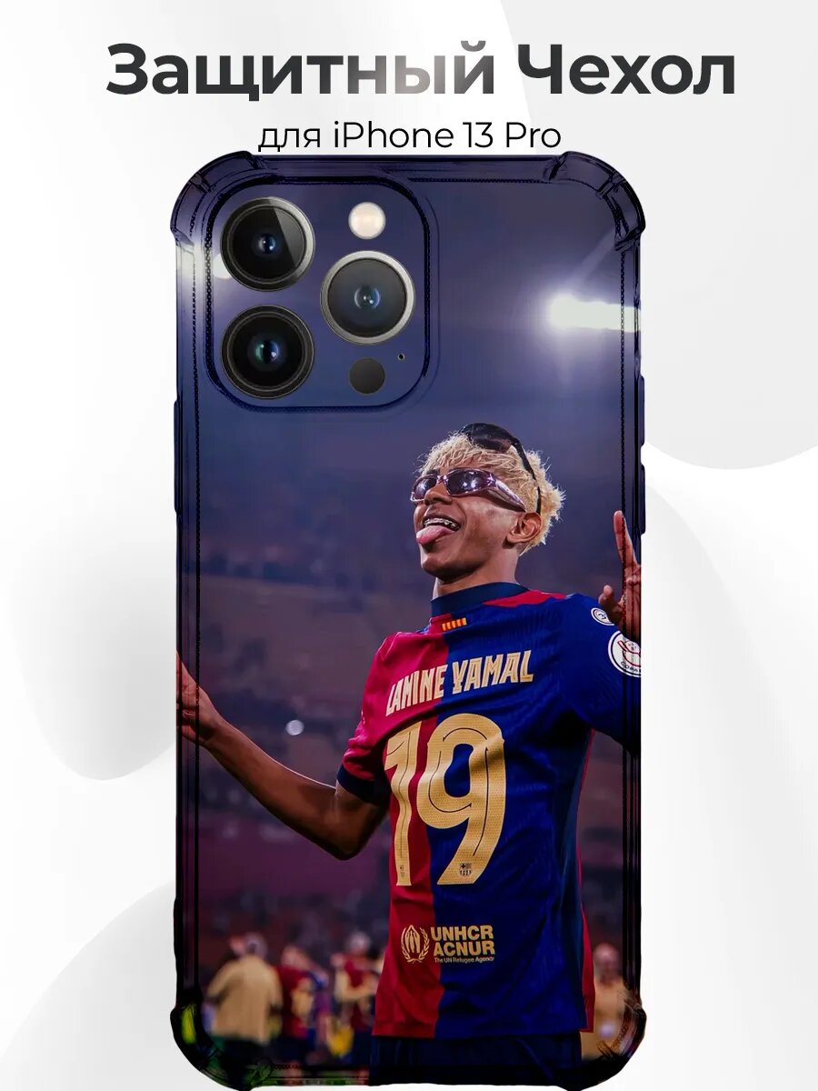 Чехол для iPhone 13 Pro Yamal 304 ночь стадион
