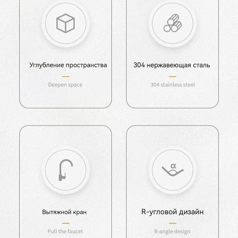 Мойка — фото 1