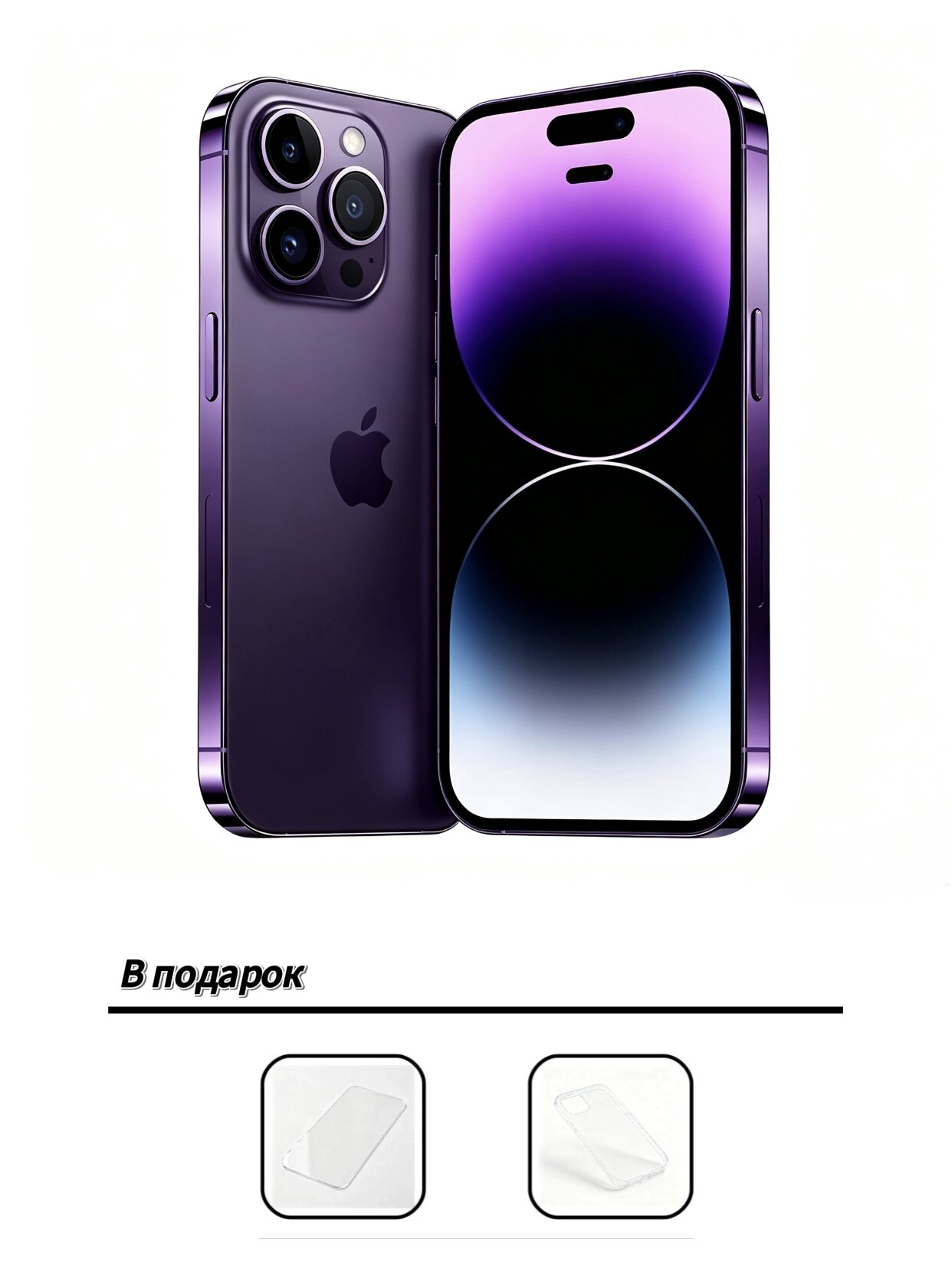 Оригинальное Смартфон Apple iPhone 14 Pro 256ГБ Purple, OLED, Dual: nano SIM, без RuStore, корпус удобно в руке, русский