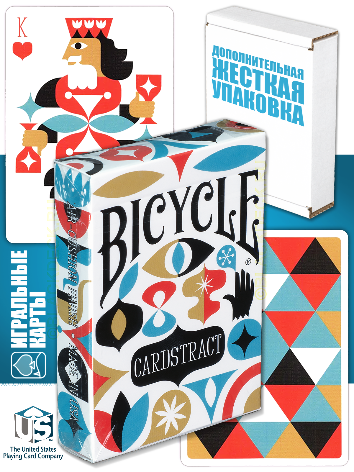 Bicycle Cardstract, коллекционные игральные карты